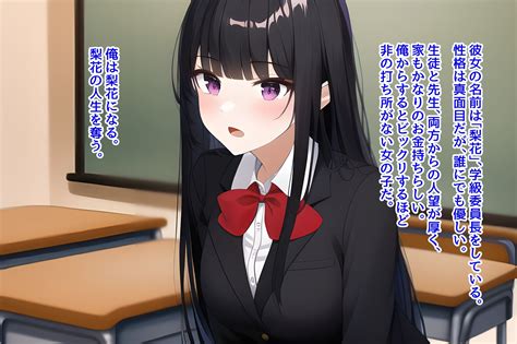 エロ同人cg スムージーのひみつきち 【ts】黒髪ロングのあの子と入れ替わり エロ同人cg集
