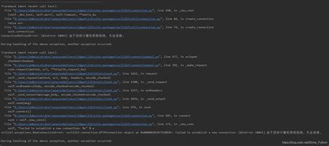connectionrefusederror [winerror 10061] 由于目标计算机积极拒绝，无法连接。 163 邮箱