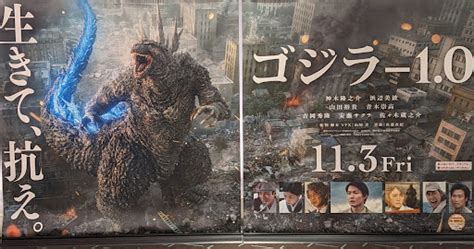 Ekクロススペースのゴジラ 1 0・4dx映画・11月もよろしくお願いします・いつもイイね＆コメントありがとうございます😆に関するカスタム事例