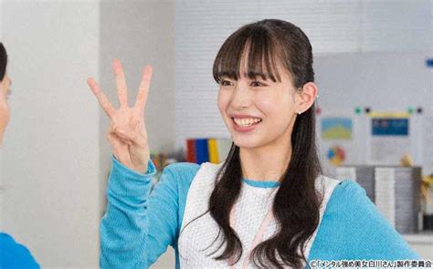 高校ではいじめに遭い、職場では同期から露骨に無視され それでもポジティブでいられる理由 テレビ東京・bsテレ東の読んで見て感じる