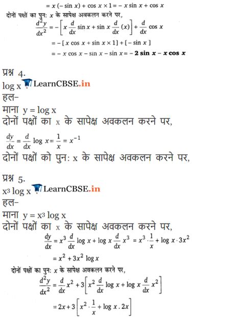 Ncert Solutions For Class 12 Maths Chapter 5 Continuity And