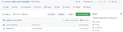 github連携でqiita記事を素敵な執筆環境で！ python qiita