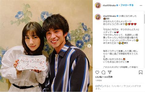 仲里依紗、誕生日に夫・中尾明慶とラブラブディナー2ショット公開！ ｜ ガジェット通信 Getnews