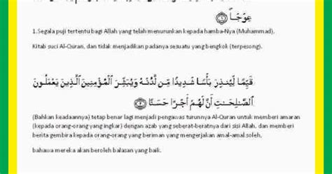 10 Awal Dan Akhir Ayat Surah Al Kahfi Doa Mustajab