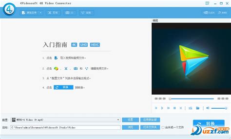 视频格式转换器免费下载 视频文件格式转换工具 1 Video Converter V3 6 9 英文安装版 东坡下载