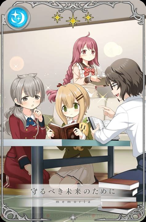 ＜画像5 8＞『マギレコ』新魔法少女“佐鳥かごめ”のピックアップガチャが開催！ 電撃オンライン