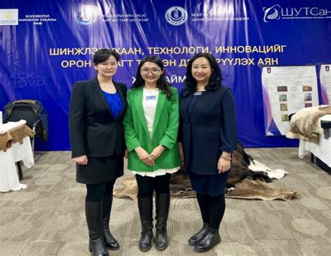 ШУА Хими технологийн хүрээлэнгийн эрдэмтэд Ховд аймагт ажиллалаа