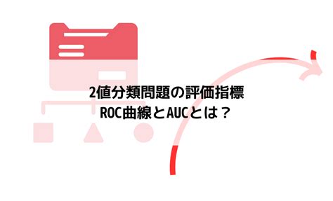 Crisp Dmとは？データ分析プロセスのフレームワークを解説！ A Idea アイデア ｜ai・人工知能が分かるメディア