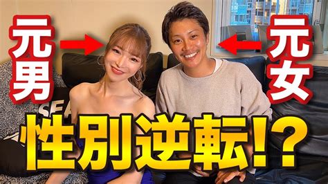 【超絶美人】どっちが男？どっちが女？身体 どうなってんの？ News Wacoca Japan People Life Style