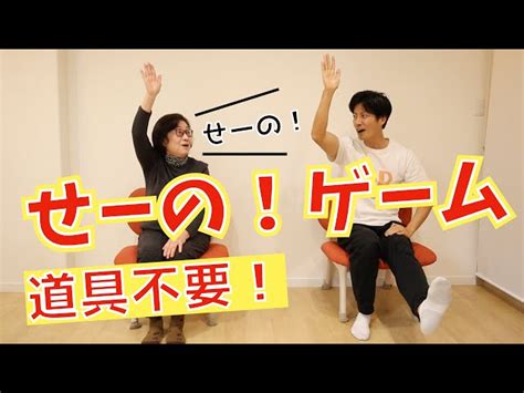 【高齢者向け】道具なしで盛り上がるレクリエーション