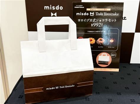 （写真）「ミスド」新作は、口の中でとろける～！ 鎧塚コラボの“ガトーショコラドーナツ”を先行試食 特集･レポート クランクイン！トレンド