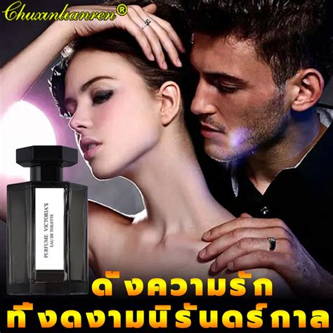 ครีมยั่วอารมณ์ ผลิตภัณฑ์ปลุกอารมณ์ Meidian 3 In 1เซ็ต น้ำหอมชายแท้