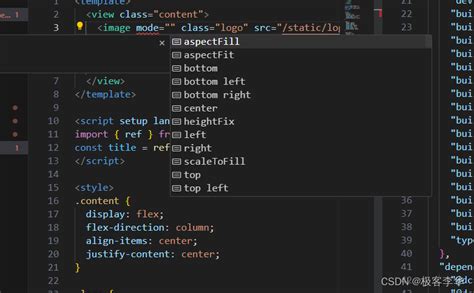 uniapp项目实践第二章：使用vscode开发uniapp项目 vscode可以做app开发吗 csdn博客