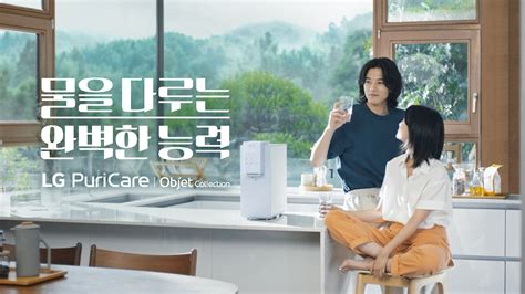 국내 최초 음성인식…lg ‘퓨리케어 오브제컬렉션 광고 천만뷰 돌파