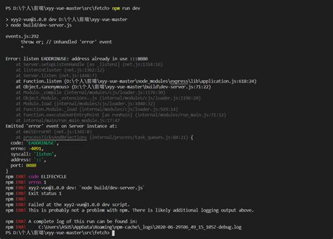npm err code elifecycle npm err errno 1 npm err test vue 0613 1 0 0
