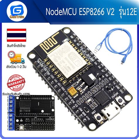 nodemcu esp8266 v2 lua based esp8266 12e shopee thailand
