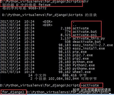 python使用virtualenv配置与删除虚拟环境 virtualenv删除虚拟环境 csdn博客