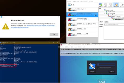 【hyper v 有効】docker desktopとvirtualboxを共存させる docker qiita