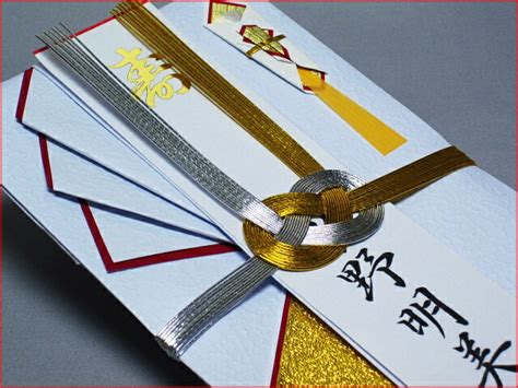 【楽天市場】【祝儀袋】【おめでとう】【のし袋】祝儀袋代書代筆無料5～10万円【追跡可能メール便なら送料無料】ご結婚御祝のご祝儀袋・金封・のし袋