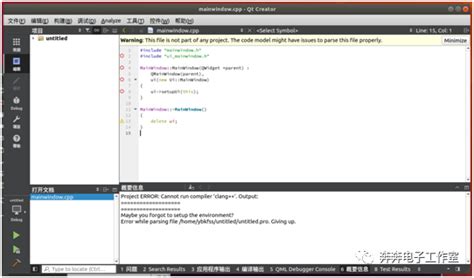 启动qt linux qt 开发环境的搭建 csdn博客