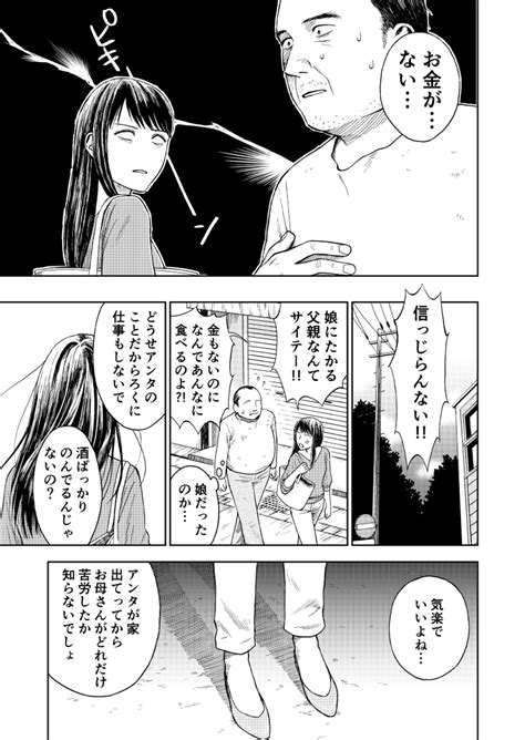 クリムゾン ソイソース Crimsonsoysauce Twitter