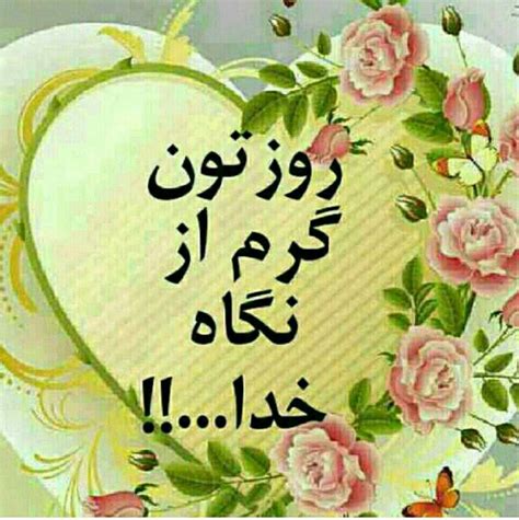 عکس نوشته طاعات و عبادات قبول متن و جملات روزه و نماز قبول