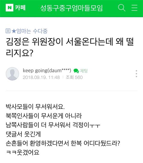 [블라인드 처리되었습니다 ] 식물원 고민상담 부산대 학생 커뮤니티 마이피누