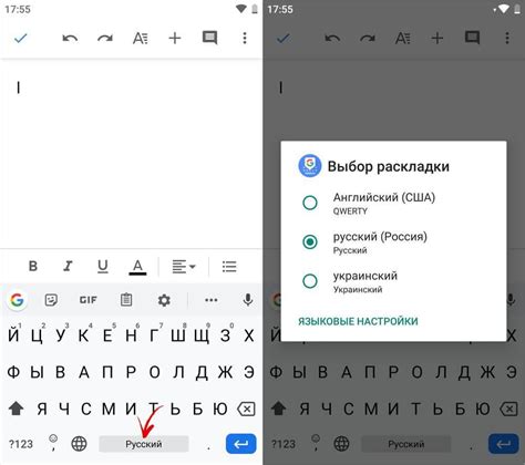 Как поменять клавиатуру на андроиде — установить стороннюю Как