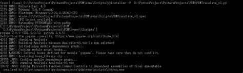 python虚拟环境打包 daniel lu 博客园