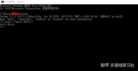 python学习笔记 环境安装（1） 知乎
