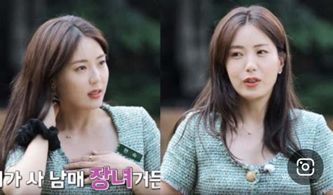 블라인드 Tv·연예 나는솔로 11기 현숙 X 배우 양금석씨 나만 닮았나