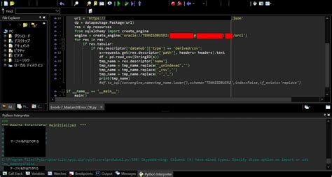 pythonのsqlalchemyで「identifier ‘xxx exceeds maximum length of 30
