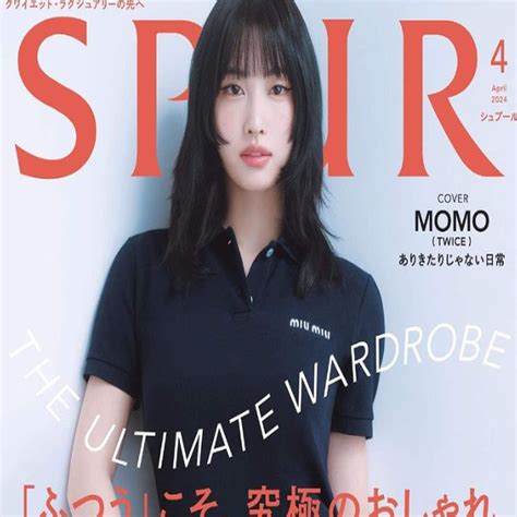 Twice・モモ、超ミニスカ＆見せパンコーデでウエスト＆太ももちらり！ 『spur』4月号の表紙を飾る 2024年2月16日掲載