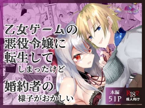 【new】2023年6月24日発売＠女性向けコミック7選 Dlチャンネル みんなで作る二次元情報サイト！
