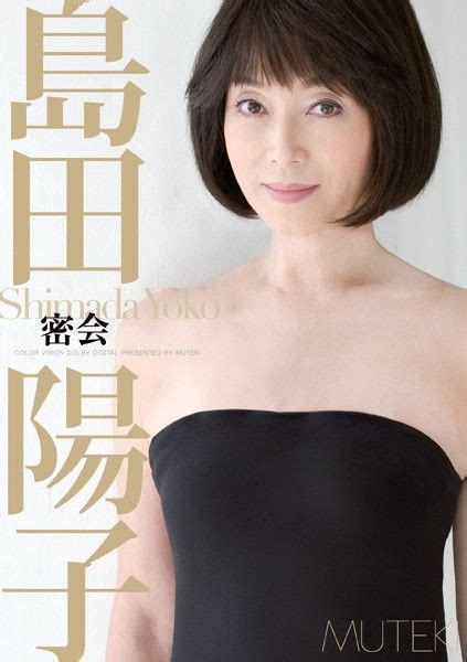 Avデビュー第23弾は、視聴率42 7 を記録した日本の大女優 …muteki まにあっくすz