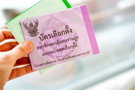 เลือกตั้ง 2566 เกาะติดสถานการณ์เลือกตั้ง หลายจังหวัด หลายเขต พลิกโผล้มยักษ์