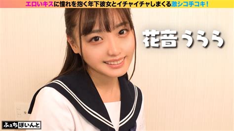 【配信専用】ベロチューしっぱなし！妄想だけじゃ満足できない…j系彼女のイチャラブ手コキ！ 松本いちか 花音うらら 春日えな プレステージ速報