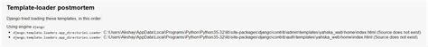 django template loader not loading templates from file system