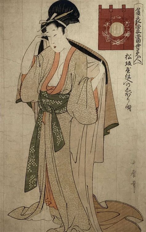 【傷や汚れあり】【真作】喜多川歌麿「夏衣裳当世美人 松坂屋仕入の志がり向キ」本物 浮世絵 大判 錦絵 木版画の落札情報詳細 ヤフオク落札
