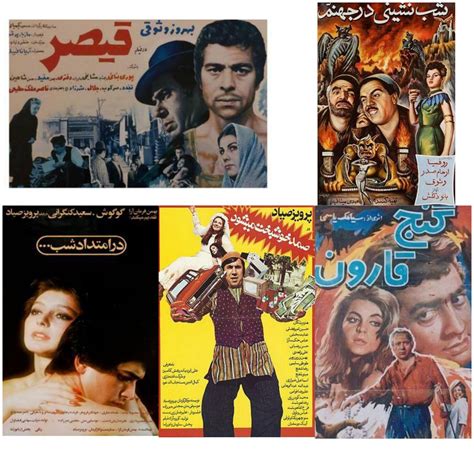 بالاترین نگاهی به فیلم‌های پرفروش سینمای قبل از انقلاب؛ «قیصری که به