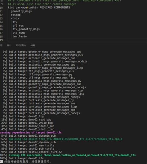 tf2 ros buffer buffer ros duration bool 未定义的引用 沙禺嫨的博客 csdn博客