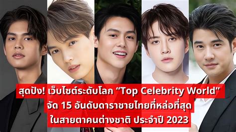 สยามดารา