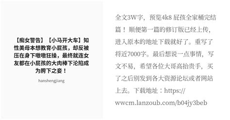 [r 18] 2 【痴女警告】【小马开大车】知性美母本想教育小屁孩，却反被压在身下嗷嗷狂操，最终就连女友都在小屁孩的 Pixiv