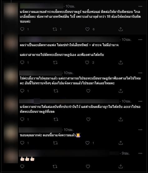 ดาว Sex ทวิตชื่อดัง ถูกแท็กแฉ ไม่จ่ายค่าเช่าคอนโด แถมสภาพในห้องสุดสยอง