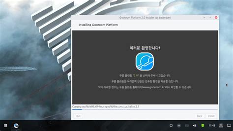 gooroom cloud os v2 0 rc1 is released with focus server side apps