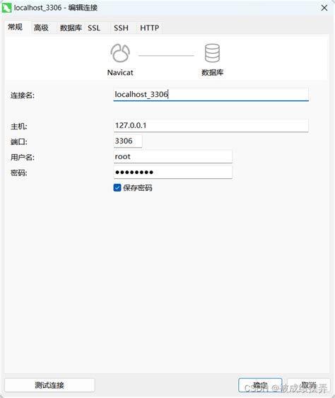 jmeter报错：cannot create poolableconnectionfactory unknown database