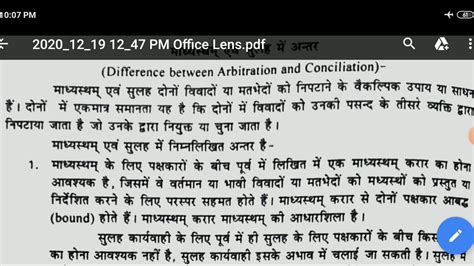 Different Between Arbitration And Conciliation 1 Youtube