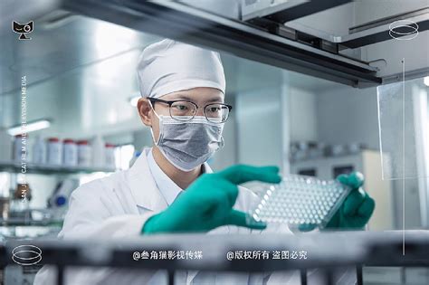 科研摄影 实验室摄影 生物医药 研发团队 叁角猫影视传媒 站酷zcool