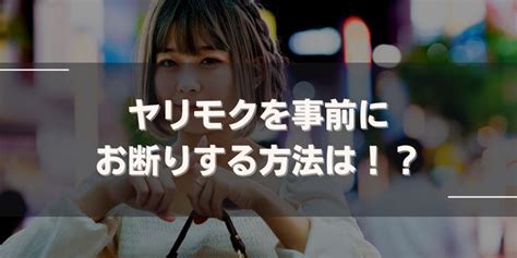 Tinderのヤリモク率は何パーセント！？真面目に使っている人はいないのか！？ Uraniwa Town【出会いのコラム】