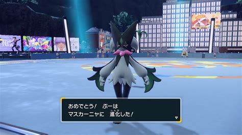 【寄稿記事】『ポケモン スカーレット・バイオレット』プレイリポート！（その2）｜ポケモンだいすきクラブ